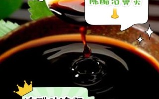 陈醋能减肥吗_陈醋减肥的正确方法