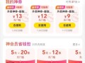 美团团购优惠券怎么领_美团团购优惠券在哪里用