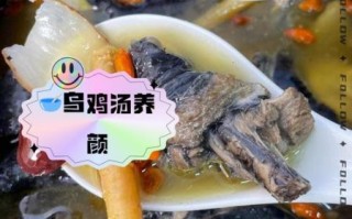 产妇乌鸡汤怎么炖_坐月子乌鸡汤的正确做法