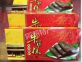 龙川牛筋糕的做法_龙川牛筋糕哪里买正宗