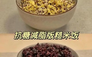 黑米饭怎么蒸才能软糯_黑米需要提前泡多久