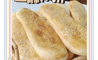 新式土家烧饼怎么做_新式土家烧饼加盟多少钱