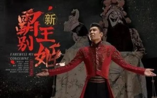 霸王别姬屠洪刚mp3下载_哪里能免费听完整版