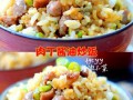 酱油炒饭怎么做_黄磊版酱油炒饭的秘诀