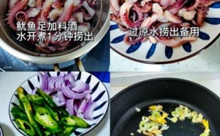 鱿鱼爪怎么做好吃_鱿鱼爪的家常做法