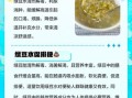 绿豆汤喝多了会怎么样_绿豆汤过量副作用