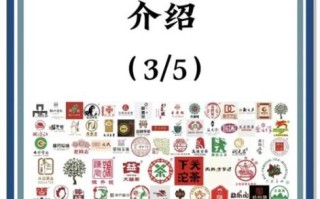 中国十大普洱茶品牌哪个好_如何挑选正宗普洱