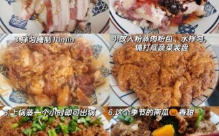 蒸肉粉怎么蒸肉好吃_蒸肉粉蒸肉技巧