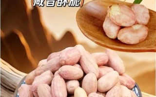 烤花生米怎么做_烤箱温度和时间多少合适