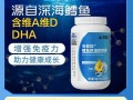鳕鱼肝油哪个牌子好_鳕鱼肝油十大排行榜