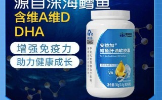 鳕鱼肝油哪个牌子好_鳕鱼肝油十大排行榜