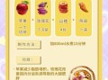 减肥茶的做法大全_自制减肥茶配方