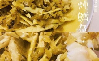 雪鱼怎么做好吃_家常雪鱼做法