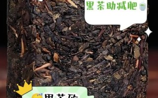 黑茶致癌是真的吗_长期喝黑茶会得癌症吗