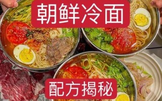 朝鲜冷面汤怎么做_正宗酸甜比例