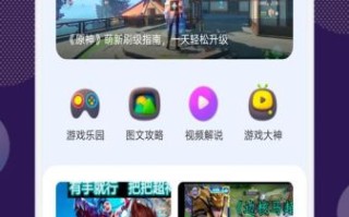 香肠派对正版在哪下载_香肠派对怎么安装到手机