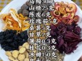 酸梅汤正宗做法_家庭版配方