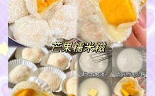 糯米甜品怎么做_糯米甜品需要蒸多久