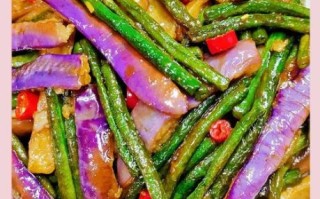 豆角烧茄子怎么做_豆角烧茄子怎么做好吃又省油