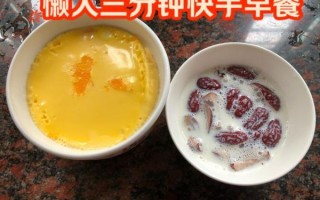 三分钟懒人早餐怎么做_懒人早餐简单做法