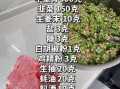 牛肉和韭菜能一起包饺子吗_牛肉韭菜饺子馅做法