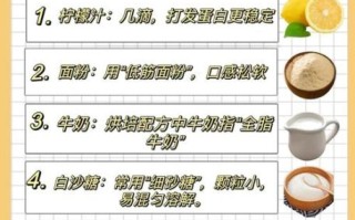 烤蛋糕的步骤_烤蛋糕需要哪些材料