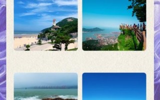 连云港旅游攻略二日游_连云港二日游怎么安排