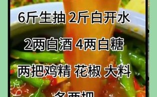 新鲜辣椒怎么腌制好吃_腌制辣椒的秘诀