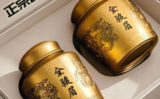 金骏眉保质期多久_金骏眉过期还能喝吗