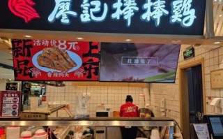 廖记棒棒鸡加盟电话是多少_加盟流程怎么走