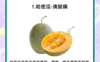 养胃的水果有哪些_养胃的食物有哪些