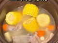 玉米红萝卜排骨汤怎么做_排骨汤炖多久才软烂
