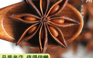 大料是什么调料_八角和八角区别