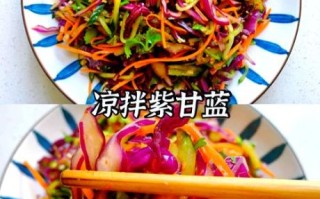 炒紫甘蓝怎么炒好吃_紫甘蓝要不要焯水