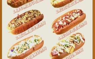 热狗怎么做好吃_家庭自制热狗肠配方