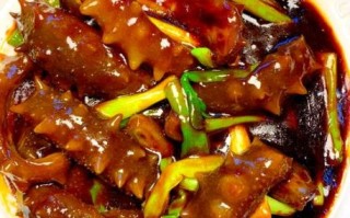 北京丰泽园葱烧海参怎么做_正宗葱烧海参做法