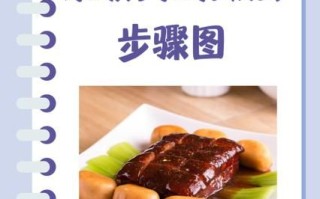 东坡肉源于哪里_东坡肉正宗做法