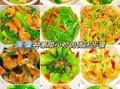 家常素菜100道图片炒菜_如何快速上手