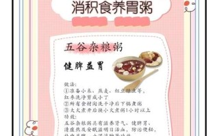 五谷粥怎么煮才粘稠_五谷粥适合什么人喝