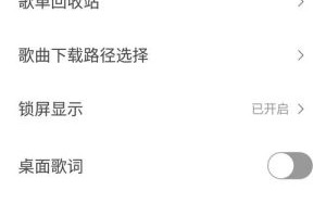 虾米音乐什么时候关闭_虾米音乐关闭原因