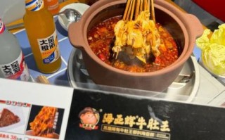 牛肚火锅怎么做好吃_牛肚火锅的做法大全