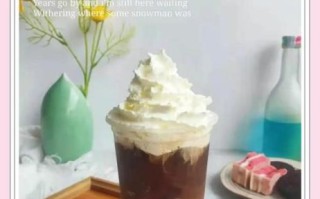 雪顶咖啡怎么喝_雪顶咖啡的正确喝法