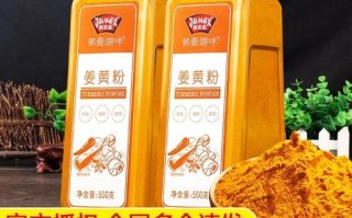 黄姜粉给鸡上色怎么做_黄姜粉用量多少合适