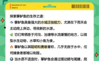 攀鲈鱼怎么吃_攀鲈鱼做法大全