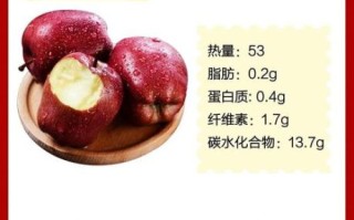 每天吃一个苹果有什么好处_苹果一天吃几个最好