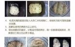 在家怎么做面包_面包配方比例
