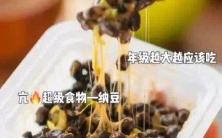 纳豆怎么吃好吃_纳豆的正确吃法