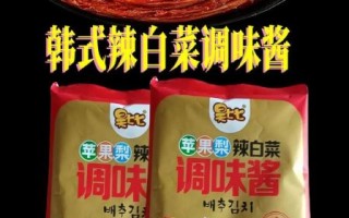 韩国辣白菜酱怎么做_正宗韩式辣白菜酱配方