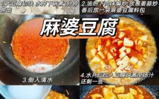 川菜下饭菜有哪些_家常川菜下饭菜怎么做