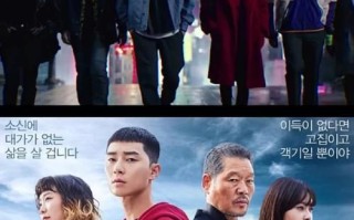 梨泰院class在线观看韩剧tv_梨泰院class全集在哪看